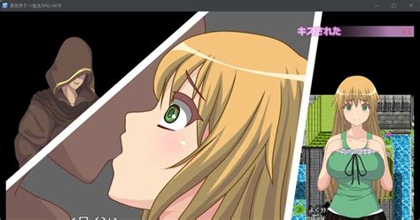 異世界チート転生rpg Ntr 【同人エロゲ】異世界チート転生rpg Ntr アリテイのイラスト Pixiv