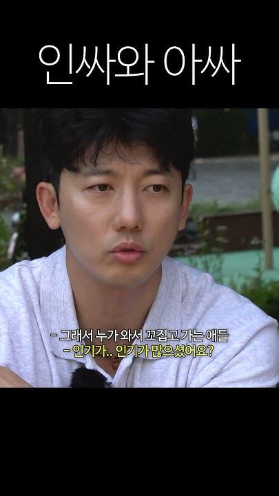 인기가 많은데 나는 모름ft하하버스 Youtube