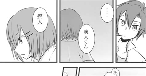 蜂宿】 【蜂宿】ステップ【交流】 合金（ご）のマンガ 【蜂宿】交流 Pixiv