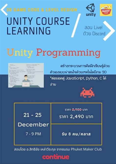 Unity Programming Camphub