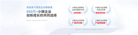 App Erp