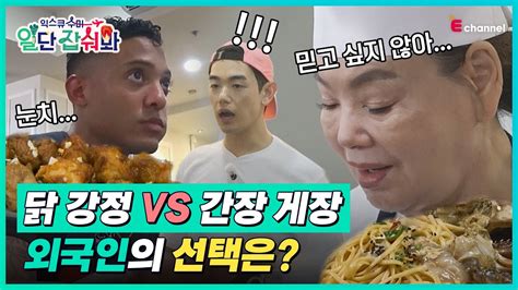 Ep K Vs K