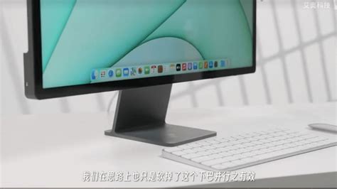 ‘radical Imac Mod Shows How Apple Could Have Removed The Chin For An