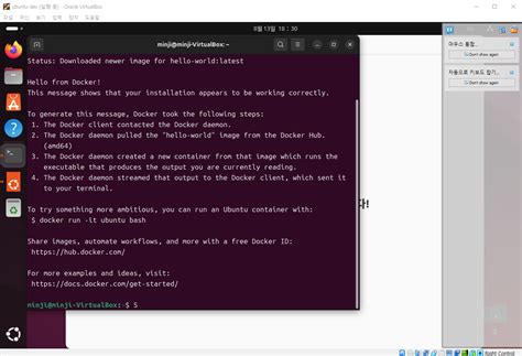 Windows에서 Virtualbox로 Ubuntu 설치 후 Docker 설치하기 Windows에서 Virtualbox로 Ubuntu 설치 후 Docker 설치하기