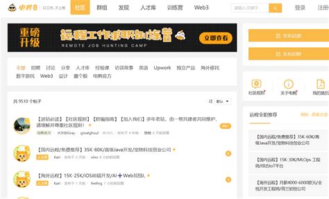 【程序员私活】一个初级程序员该在哪接项目练手？github接单 Csdn博客