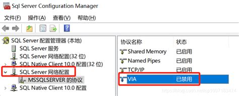 Windows 不能在 本地计算机 启动 Sql Server Mssqlserver。错误代码 126无法在电脑本地打开sql