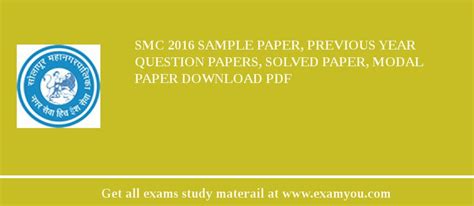 Smc 2018 Sample Paper Previous Year Question Papers Solved Paper