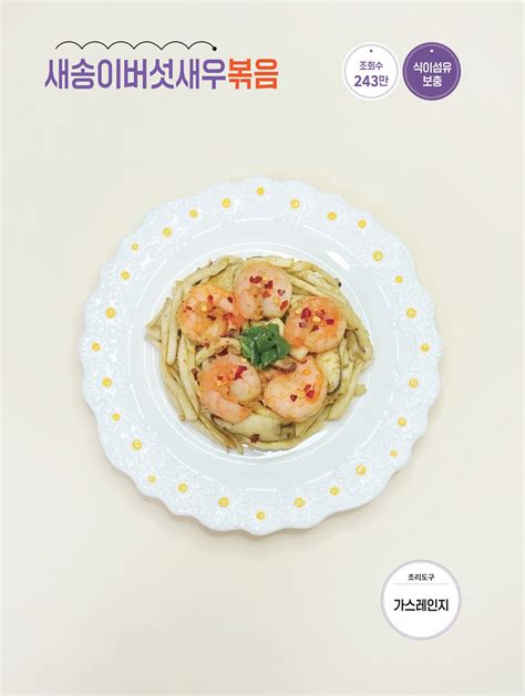 알라딘 미리보기 세트 요리하는 다이어터의 맛있게 살 빼는 다이어트 레시피 운동 없이 8kg 감량 저탄수화물 다이어트