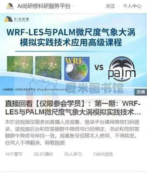 爱米图书馆 第 2 页 捐赠图书馆