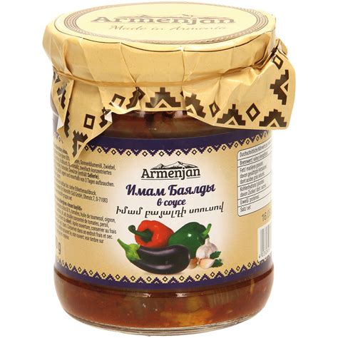 Eggplant Eastern Style Imam Bayaldi 470g Annasgourmetsg