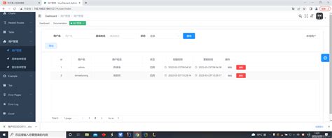 Vueeasyexcel实现excel导入导出easyexcelvue表格操作 Csdn博客