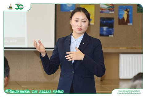 “ЧИНГЭЛТЭЙН ХОГ БАЯЛАГ БОЛНО” СУРГАЛТ ХЭЛЭЛЦҮҮЛЭГ НӨЛӨӨЛЛИЙН АЖИЛ ЗОХИОН БАЙГУУЛАГДАЖ БАЙНА