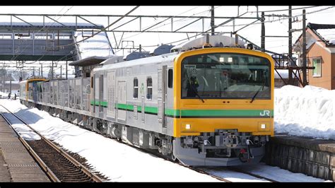 20210125 信越本線9423d Gv E197系 Ts01編成 公式試運転 Youtube