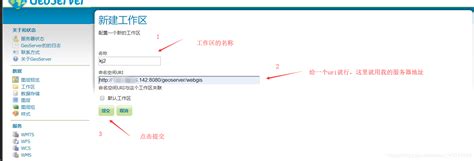 Geoserver发布wms服务和wmts服务，并在cesium上进行调用将wms转换为wmts Csdn博客