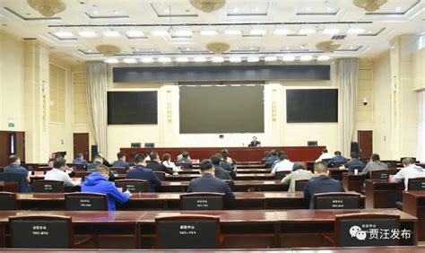 薛永主持召开贾汪区新冠肺炎疫情防控工作会议澎湃号·政务澎湃新闻 The Paper