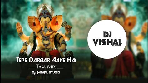 Tere Darshan Ko Ganraja Tere Darbar Aaye Hai Octapad Mix DJ VISHAL STUDIO YouTube