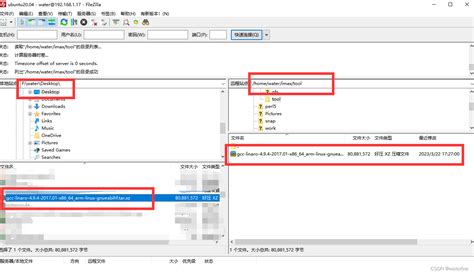 ＜linux开发＞ Linux开发工具 之 交叉编译环境搭建linux交叉编译环境搭建步骤 Csdn博客