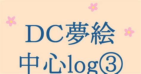 コナン夢 Dc夢絵まとめ③ きなこのマンガ 夢絵 安室透 赤井秀一 Pixiv