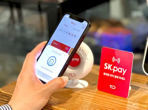 11번가도 간편결제 경쟁 참전 Sk페이 오프라인 Nfc 결제 도입” 전자신문