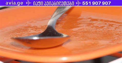 დაემშვიდობეთ დახშულ არტერიებს მაღალ არტერიულ წნევას და ცუდ ქოლესტერინს Vap Ge