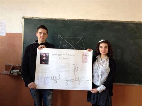 პრეზენტაცია ოქროს კვეთა