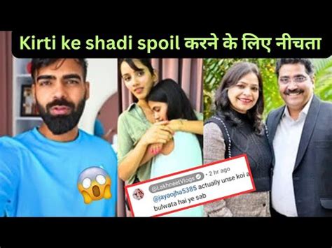 Kirti Rawat क शद पर controversy लखन द दय जबव ll Lakhneet vlogs