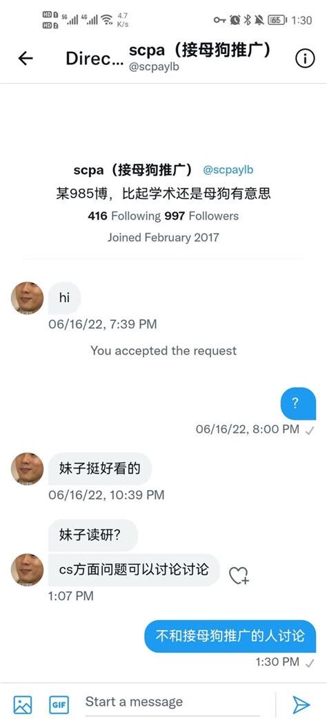 猫。 On Twitter 😓😓😓