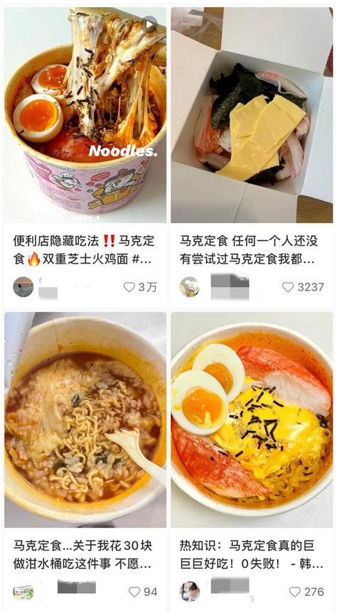 为什么韩国人爱吃方便面？澎湃号·湃客澎湃新闻 The Paper