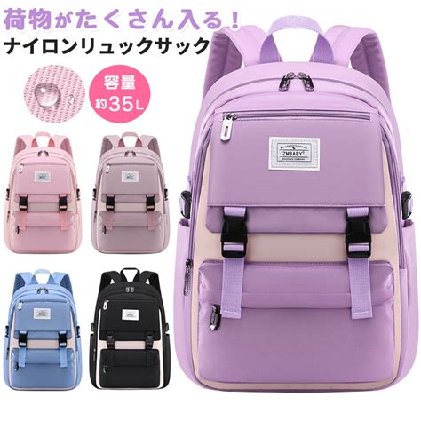 【楽天市場】リュック 女の子 小学生 おしゃれ キッズリュック 大容量 リュックサック ジュニアリュック かばん ナイロン くすみカラー ピンク パープル ブラック チャーム 防水 可愛い