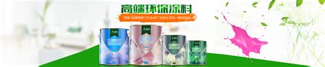 员工风采 湖南宏釉涂料有限公司 怀化环保涂料 净味涂料销售 宏釉涂料