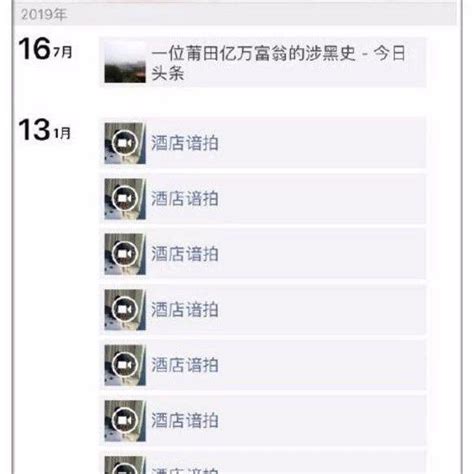 爸妈的12种朋友圈，孩子看了黑人问号 知乎