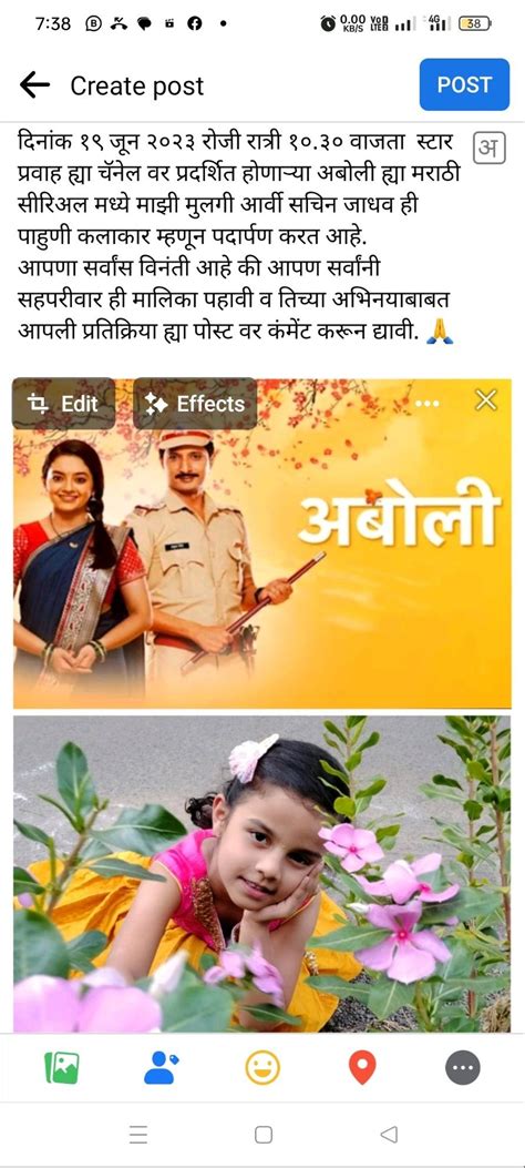 Sachin Jadhav On Linkedin उद्या दिनांक १९ जून २०२३ रोजी रात्री १०३०