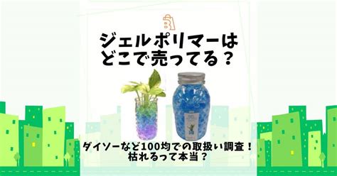 Kpopトレカが売ってる場所は？ブックオフで売ってる？東京・大阪などの販売店調査 売ってる場所 Jp