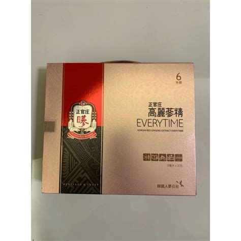 最新日期 好市多版現貨 蝦皮免運 韓國正官庄高麗蔘精every Time 30入一盒 蝦皮購物