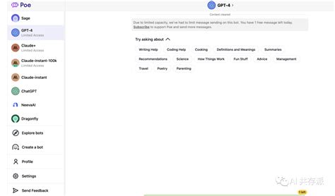 Poe正式向开发者推出 Poe Api ！ 梭哈 Ai