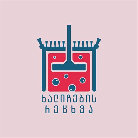 ხალიჩების რეცხვა • Cleaning Service