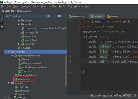 Django框架使用pdfjs 使用说明django Pdfjs Csdn博客