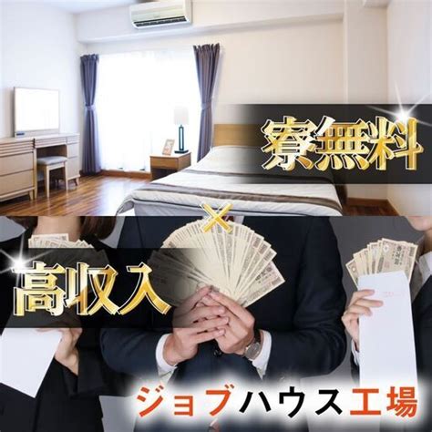 未経験活躍中！月収26万円稼げる軽作業！充実の福利厚生！男女＆幅広い年代の活躍中！社宅費全額補助あり【スマホ用デバイスの製造】＜福島県郡山市