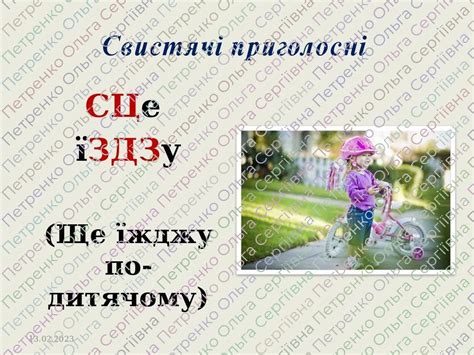Презентація Фонетика на ЗНО Презентація Українська мова