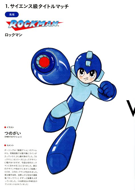 Rockmiyabideusexmachina • Capcom Vs Osamu Tezuka Characters Artbook