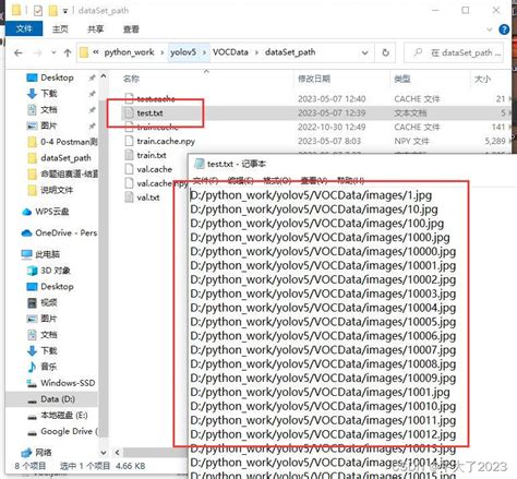 Yolov5教程 如何使用他人的数据集进行训练测试评估模型yolo5 怎么用 Csdn博客