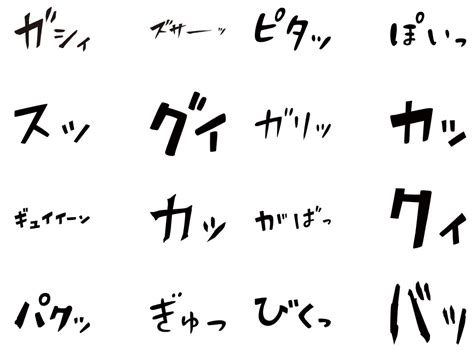 Fonts Japaaan