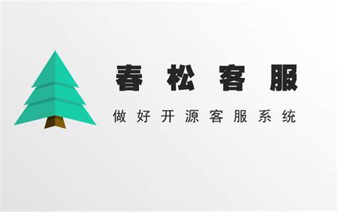 Chatopera Bilibili
