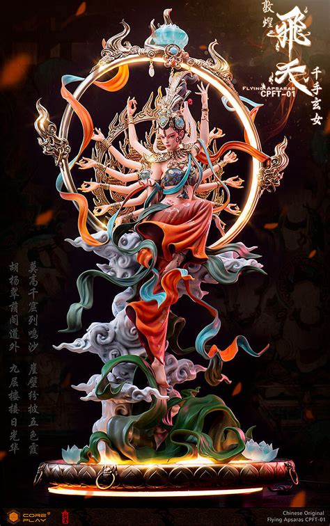 核玩coreplay中国原创敦煌飞天系列第一款，敦煌飞天—核玩coreplay 站酷zcool