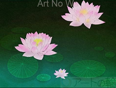 蓮の花 アートの輪