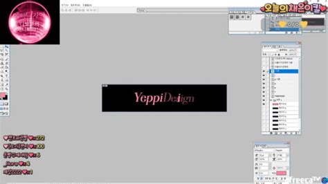 💚 예삐디자인 방송국배너 제작 아프리카tv Vod