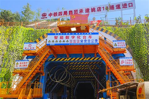 延榆高铁1标姚店1隧道进口首板二衬浇筑完成 司情快递 中国中铁四局集团第五工程有限公司——全国文明单位、全国用户满意施工企业、全国