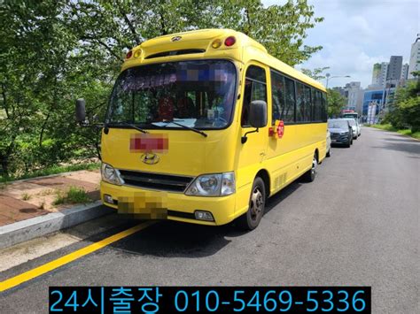 현대 카운티 차키제작 버스차키제작전문점 청주자동차키제작 청주카운티차키분실 네이버 블로그