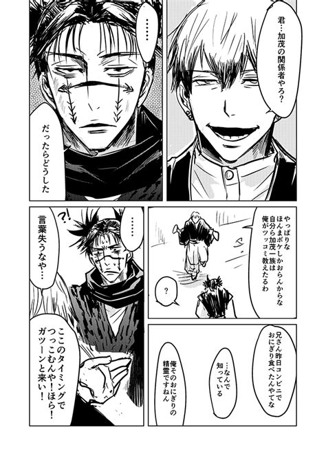 「九相図ちゃんアニメデビューおめでとうございます 」ぶちの漫画