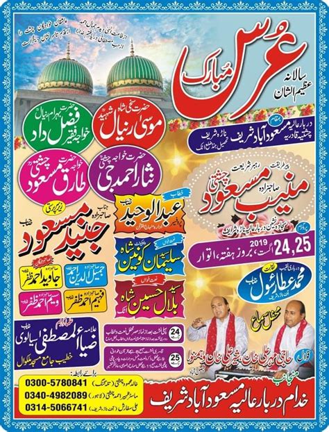 Mehr Ali And Sher Ali Qawwali Home Facebook